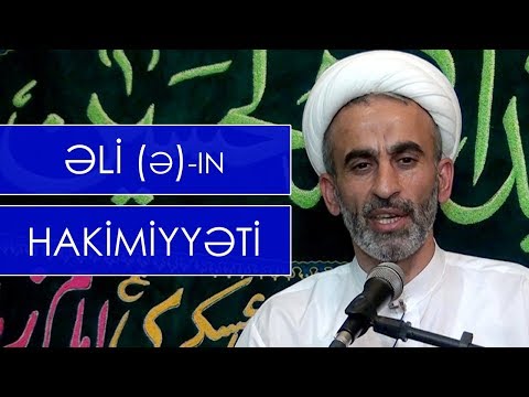 Hacı Əhliman _ Əli (ə)-ın hakimiyyəti