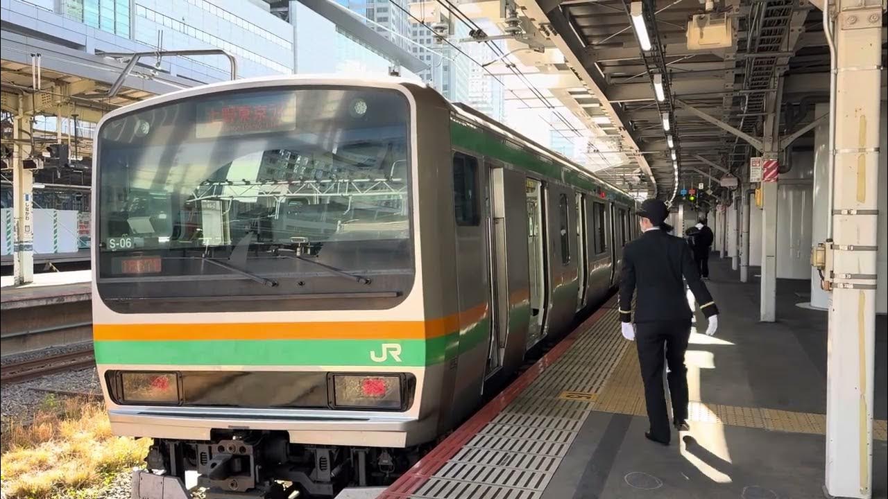品川駅12番線発車メロディー『鉄道唱歌B』東海道線直通上野東京ラインE231系1000番台普通小田原行き品川発車 - YouTube
