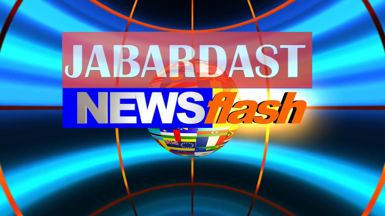 JABARDAST NEWS - Channel ID - YouTube