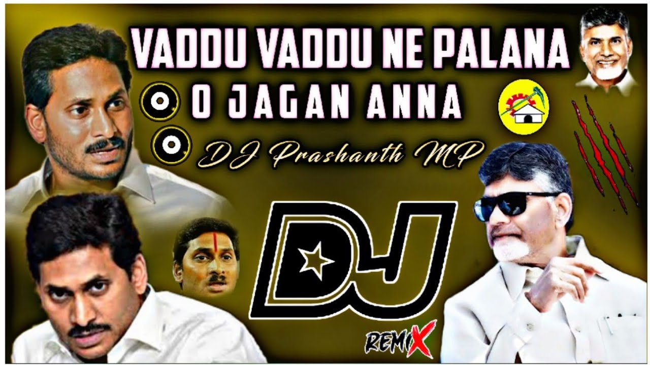 Vaddu Vaddu Nee Palana Oo Jagan Anna || Song RoadShow Mix By || DJ ...