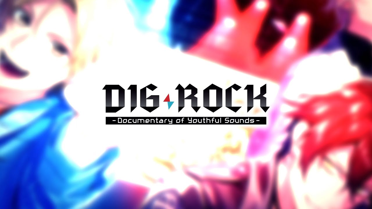 「DIG-ROCK -Documentary of Youthful Sounds-」オープニングムービー - YouTube