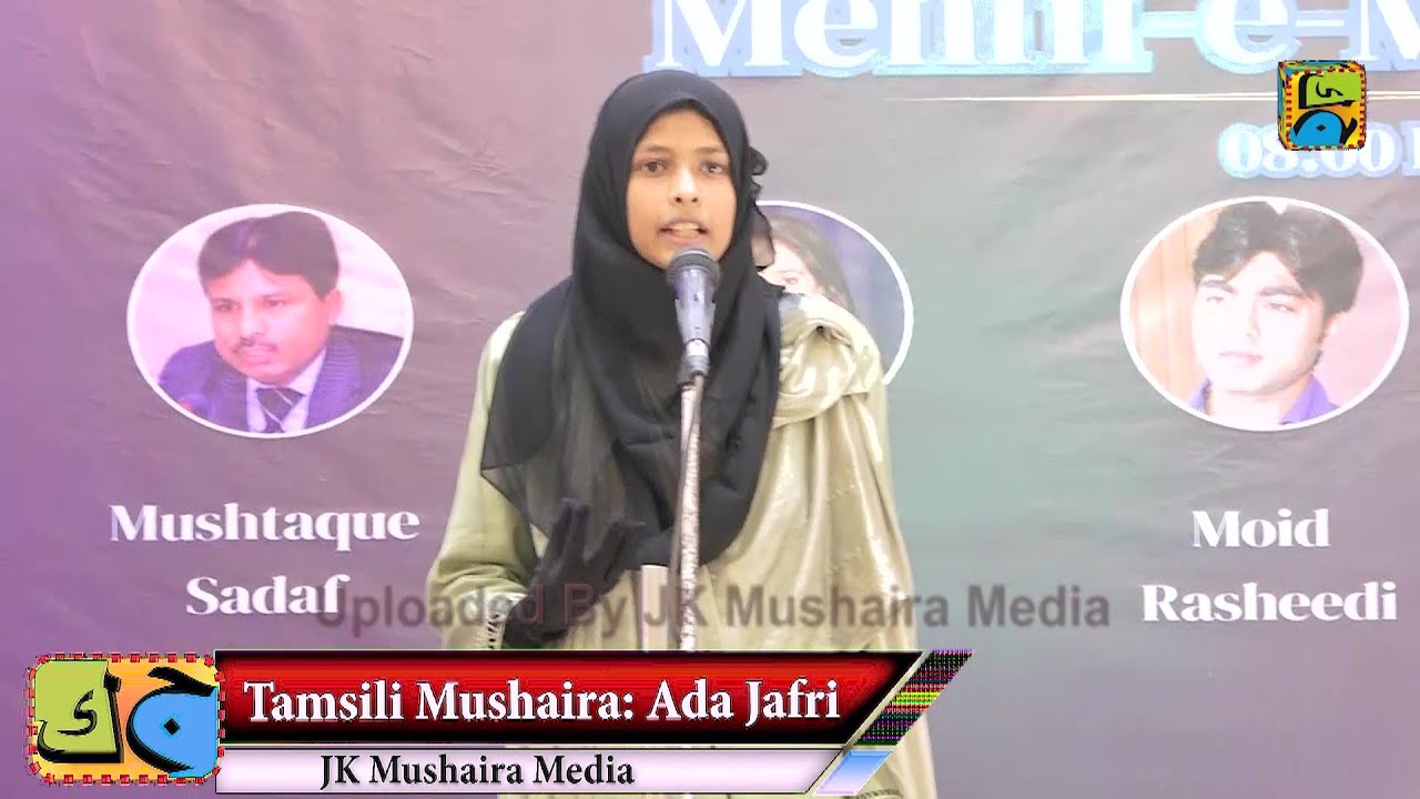 Ada Jafri Tamsili Mushaira Jashn e Hayat Allama Iqbal International ...