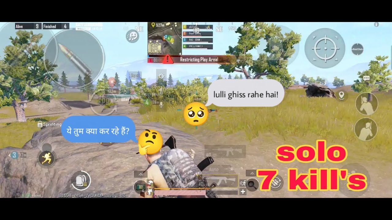 Caught red handed😂 | BGMI gameplay | Play with Anjan | Anjan Gaming # ...