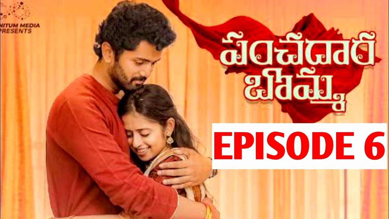 Panchadara Bomma Web Series | Episode - 6 |Telugu webseries updates ...