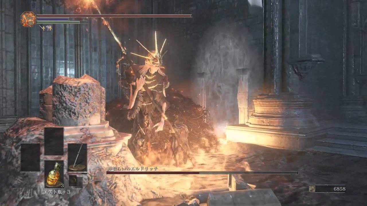 Dark Souls 3 - Aldritch, Devourer of Gods Boss Fight Walkthrough [1080P ...