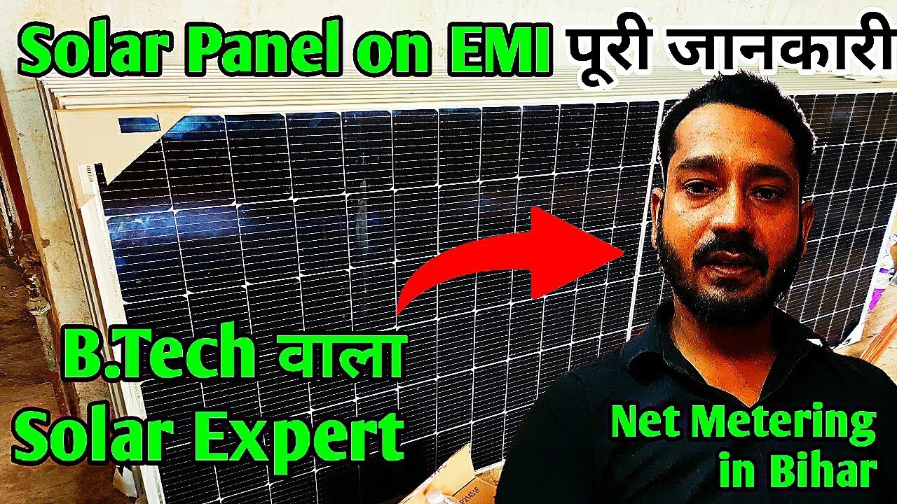 Solar Plate in Patna | Solar panel on EMI | Best solar panel in 2023 ...