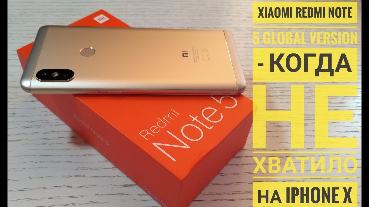 XIAOMI REDMI NOTE 5 4/64 - YouTube