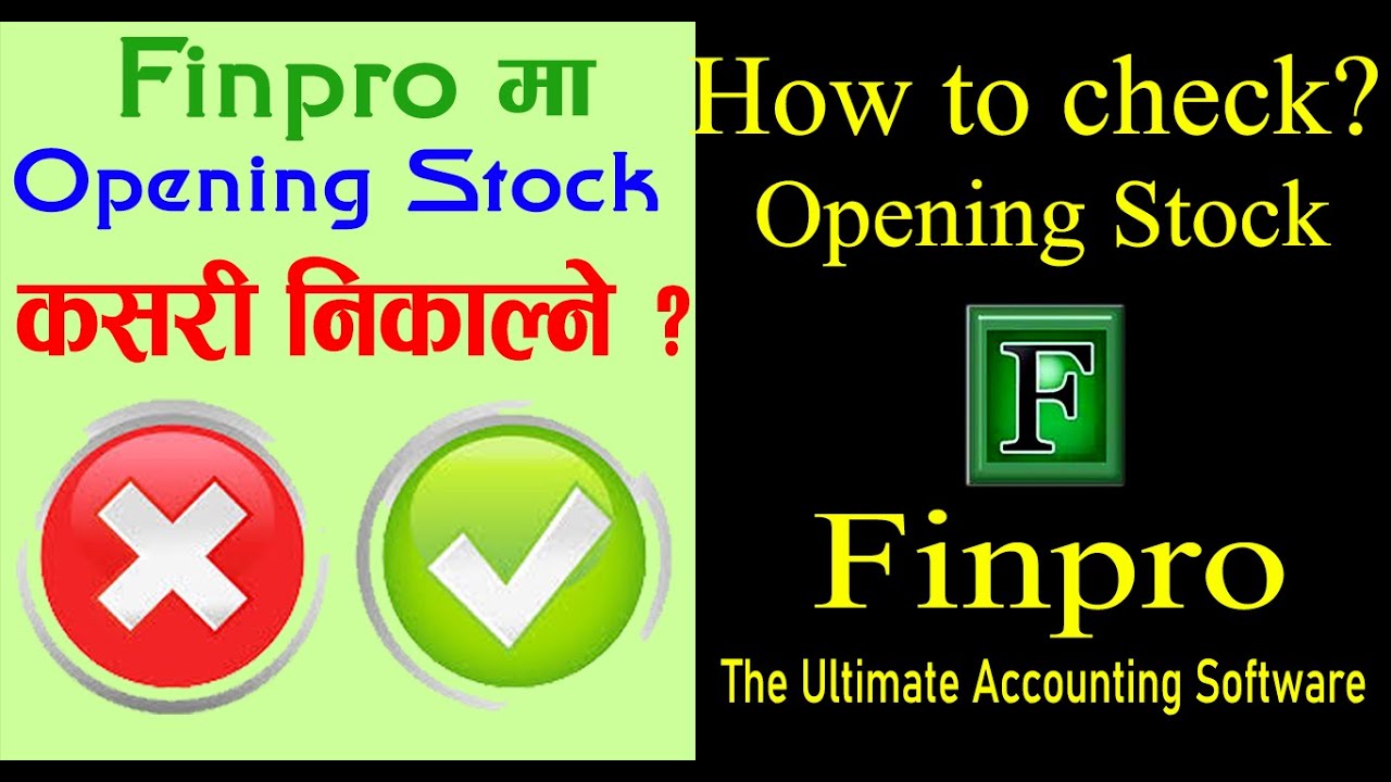 Finpro ma opening stock kasari check garne I Finpro Accounting Software ...