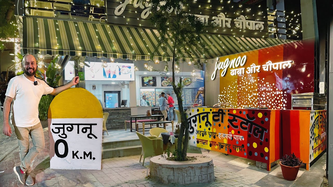 Jodhpur ke Luxury Area mein Desi Jugnoo Dhaba Aur चौपाल | Street Food ...