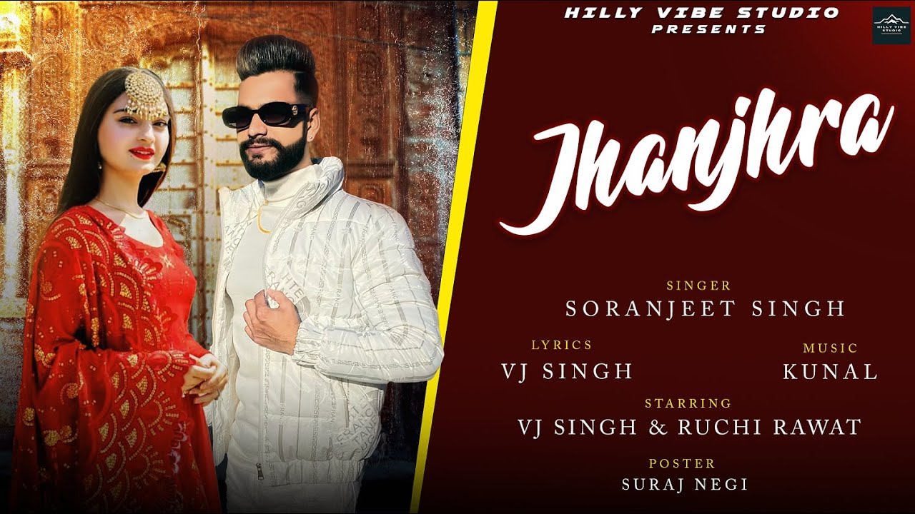 JHANJHRA II OFFICIAL AUDIO || SORANJEET SINGH II RUCHI RAWAT || KUNAL ...