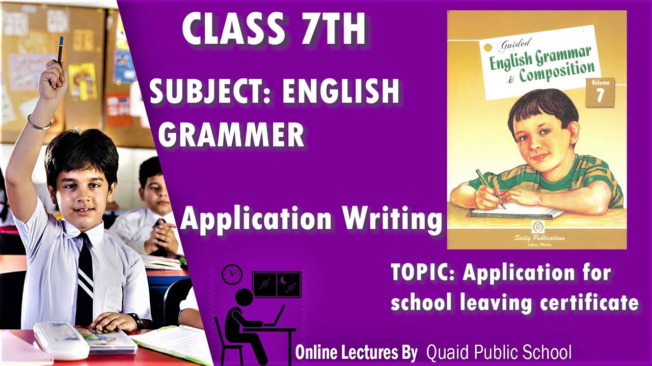 Grade 7 | English Grammar and Composition| Application for leaving ...
