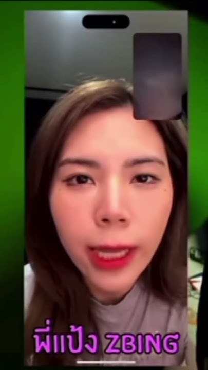 ลงมั่วๆ #jubjang #zbingz - YouTube