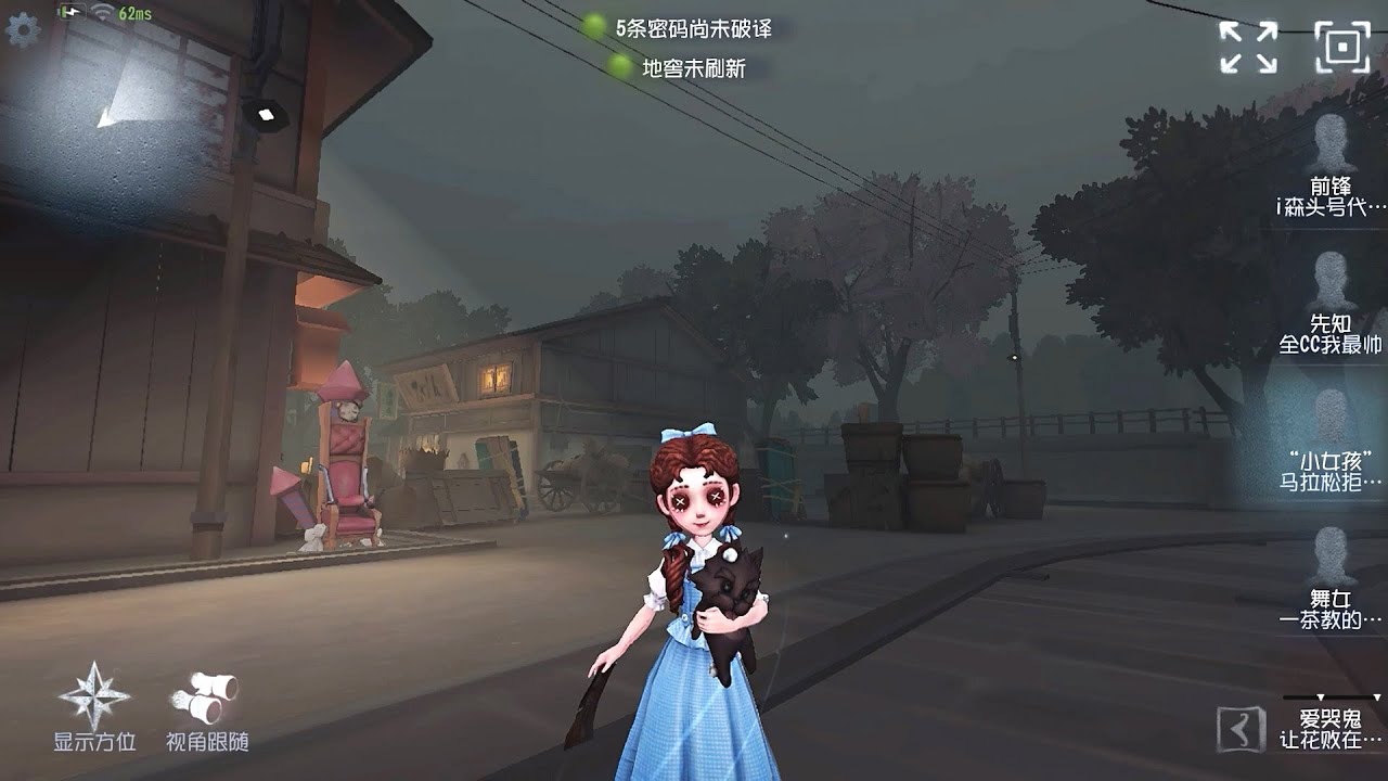 #114 Little Girl | Pro Player | Eversleeping Town | Identity V - YouTube