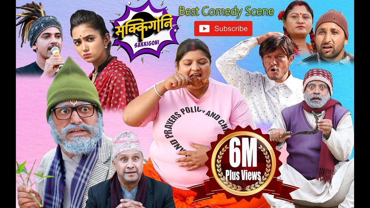 Sakkigoni Comedy Serial l Sakkigoni this week #comedy #comedyvideo ...