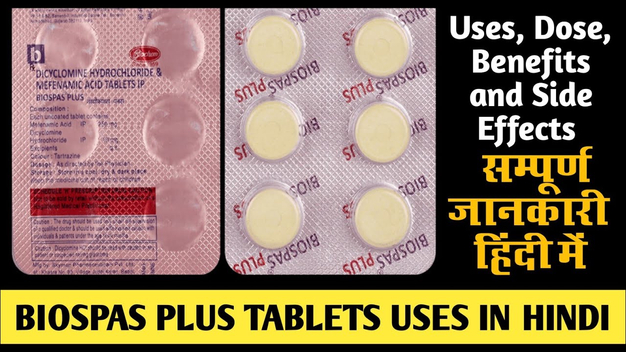 Biospas Plus Tablets Uses, Doses & Benefits | Dicyclomine & Mefenamic ...
