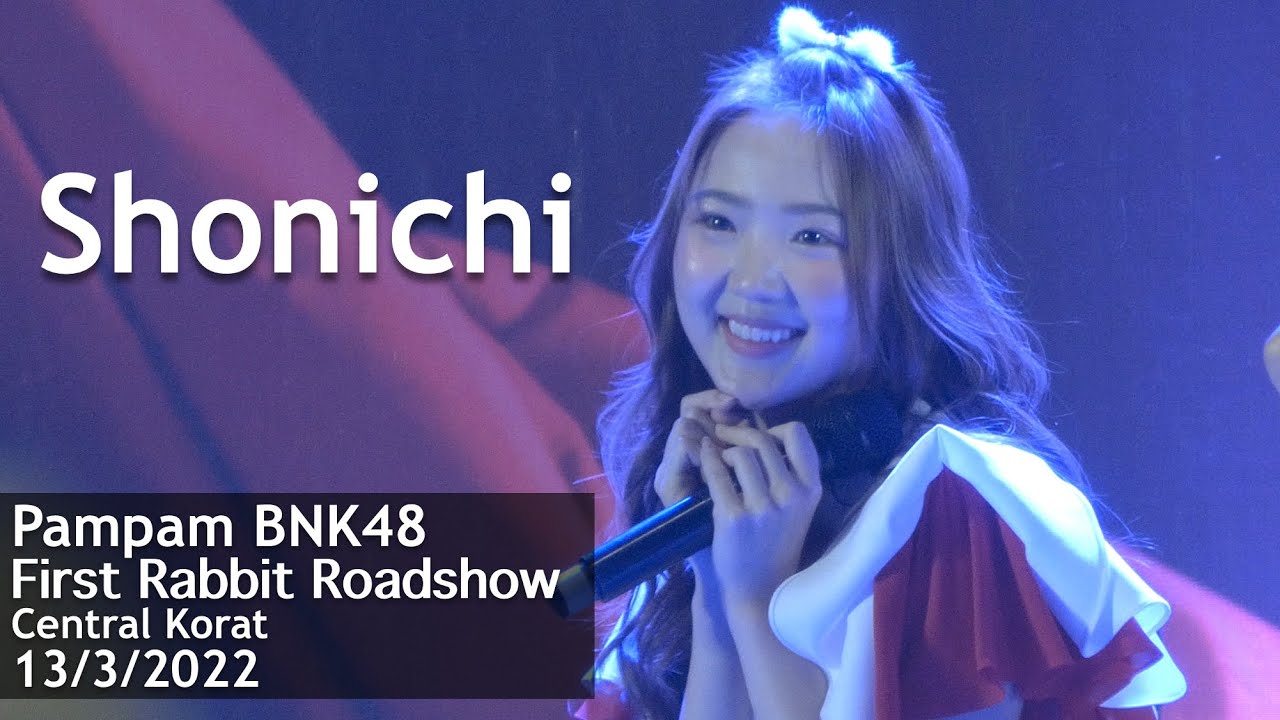 Shonichi [Pampam BNK48 Fancam] First Rabbit Roadshow @ Central Korat 13/3/2022 [4K50] - YouTube ...