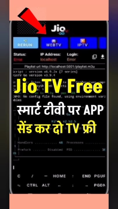 How To Install Jio TV App In Android TV | How To Play Jio TV On Android TV #jiotv - YouTube