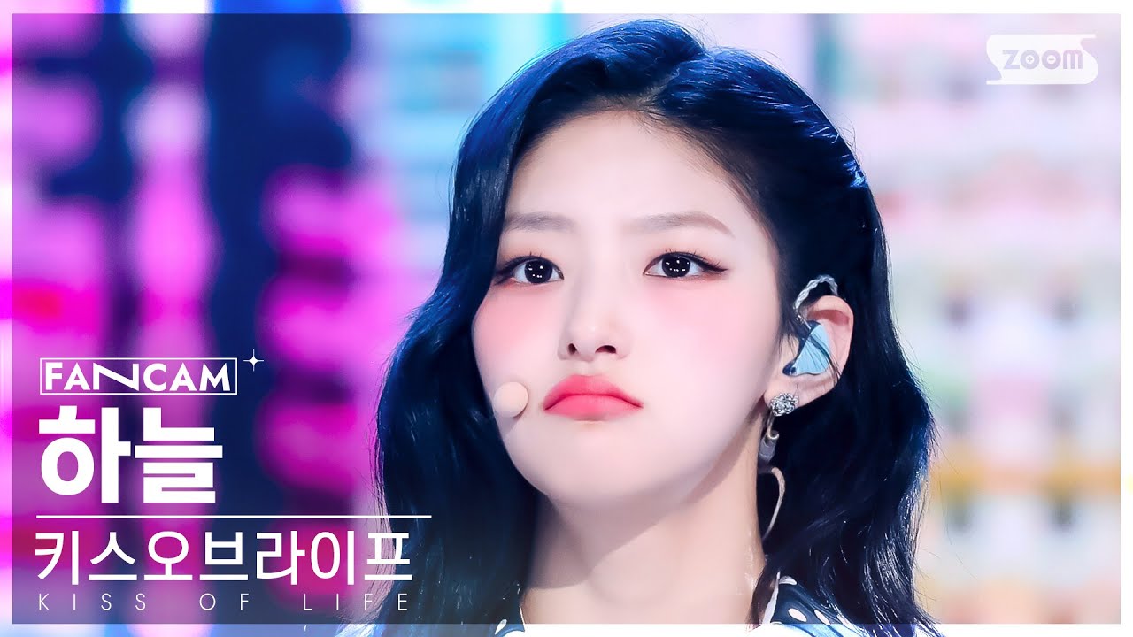 [안방1열 직캠4K] 키스 오브 라이프 하늘 'Sticky' (KISS OF LIFE HANEUL FanCam) @SBS ...