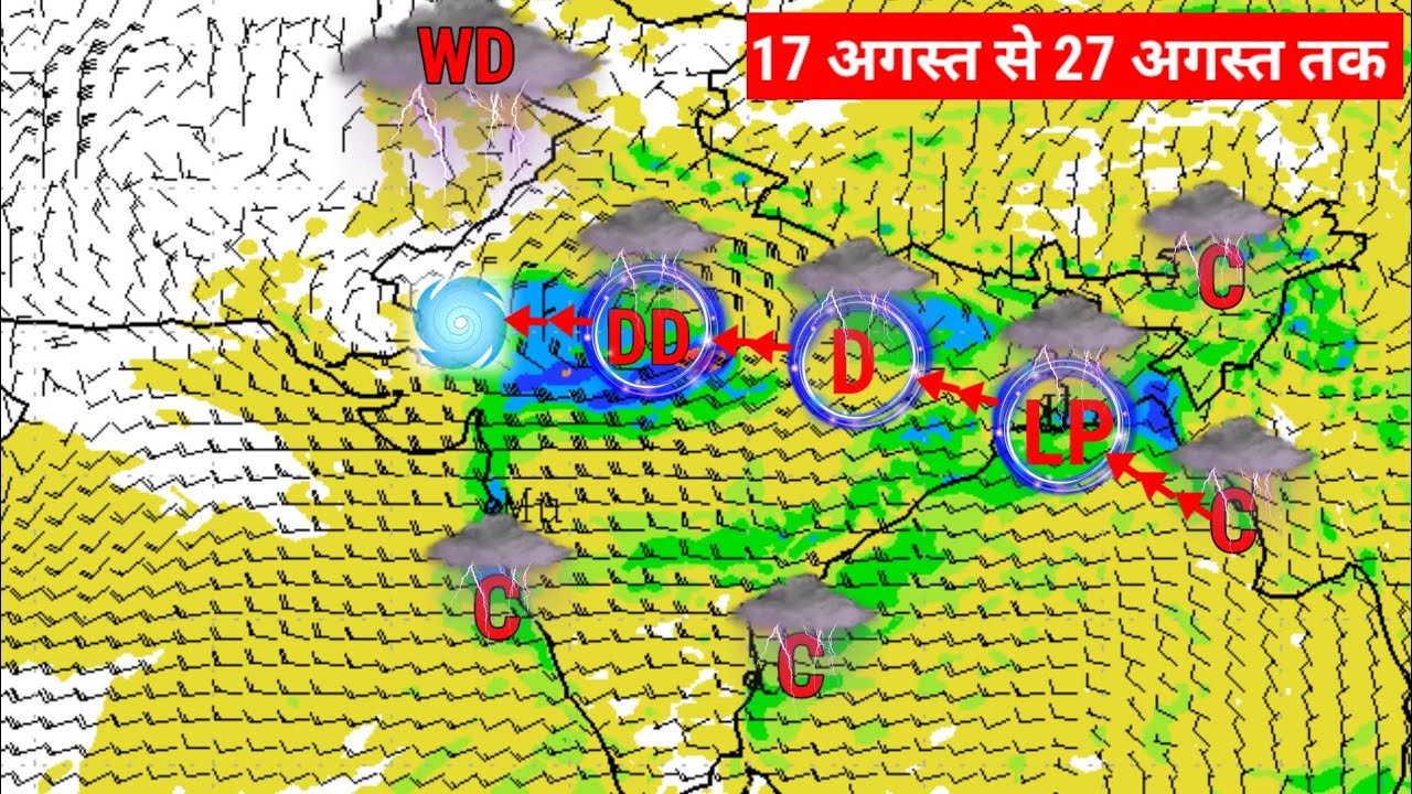 राजस्थान पंजाब हरियाणा दिल्ली गुजरात MP UP में आगामी दिनों में अत्यंत ...