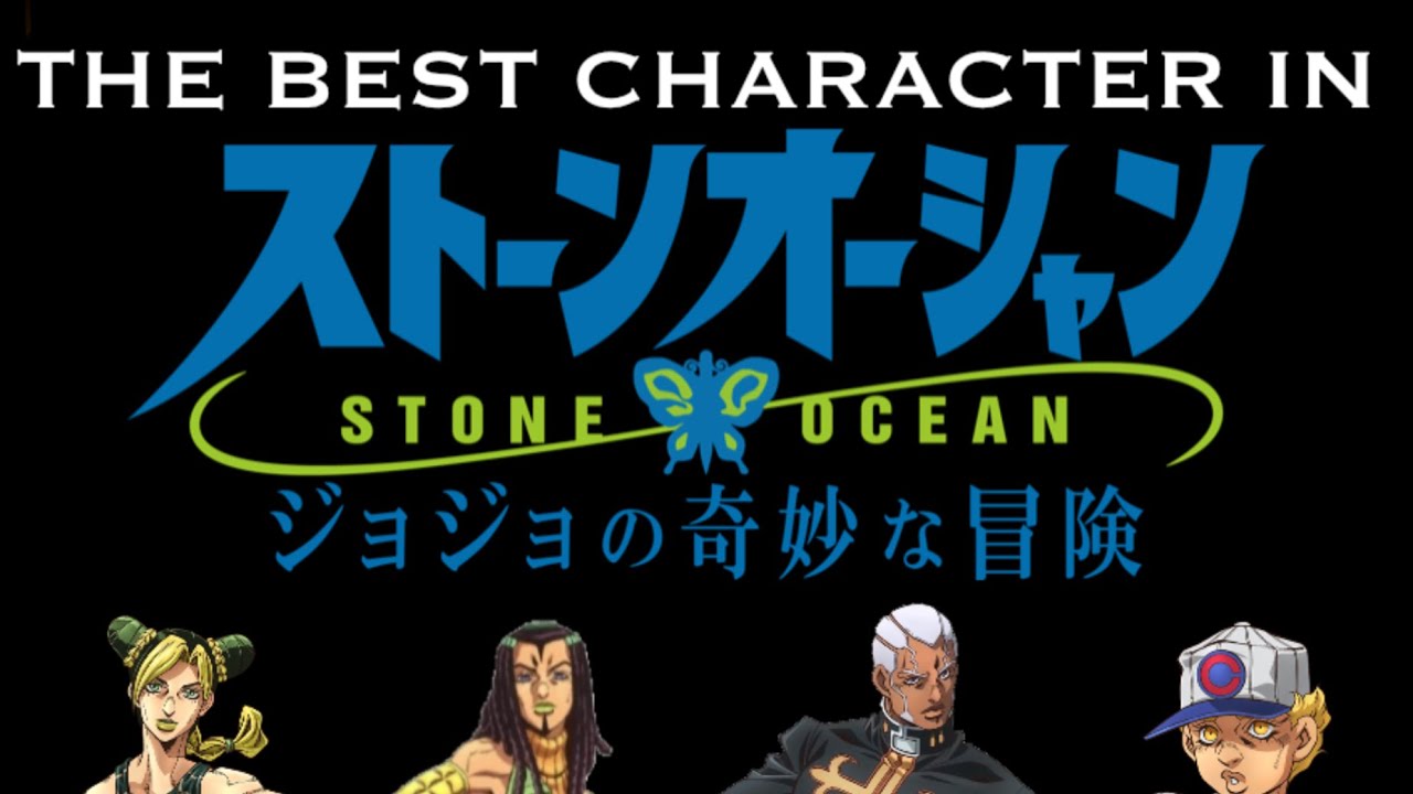 Stone Ocean’s Best Character - YouTube