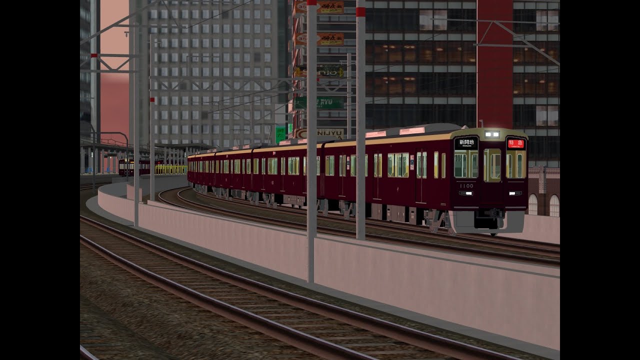 【RailSim2】阪急電鉄 新1000系電車 - YouTube