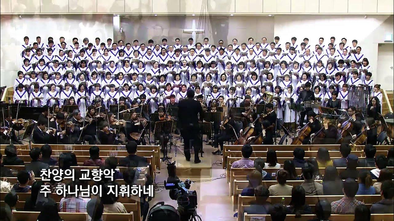 Symphony Of Praise Immanuel Orchestra 찬양의 교향악 예루살렘성가대 Youtube