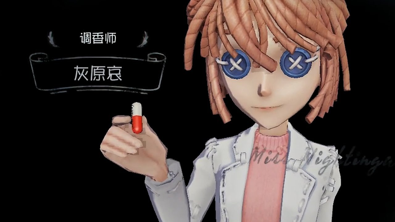 Identity V х Detective Conan, Part 1, Showroom animation and Posters ...