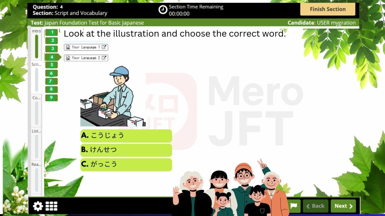JFT SAMPLE QUESTIONS FOR JFT BASIC - YouTube