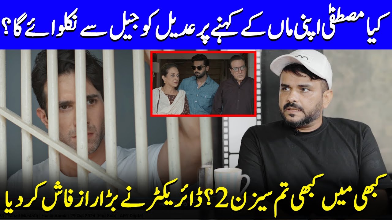 Kabhi Main Kabhi Tum Season 2 | Director of Kabhi Main Kabhi Tum ...