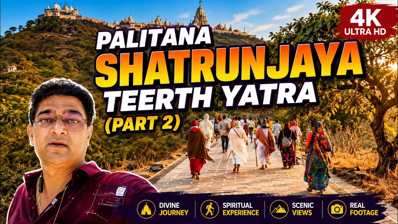 Shatrunjaya Tirth Yatra (Palitana) | Shatrunjay Dungar Yatra - YouTube