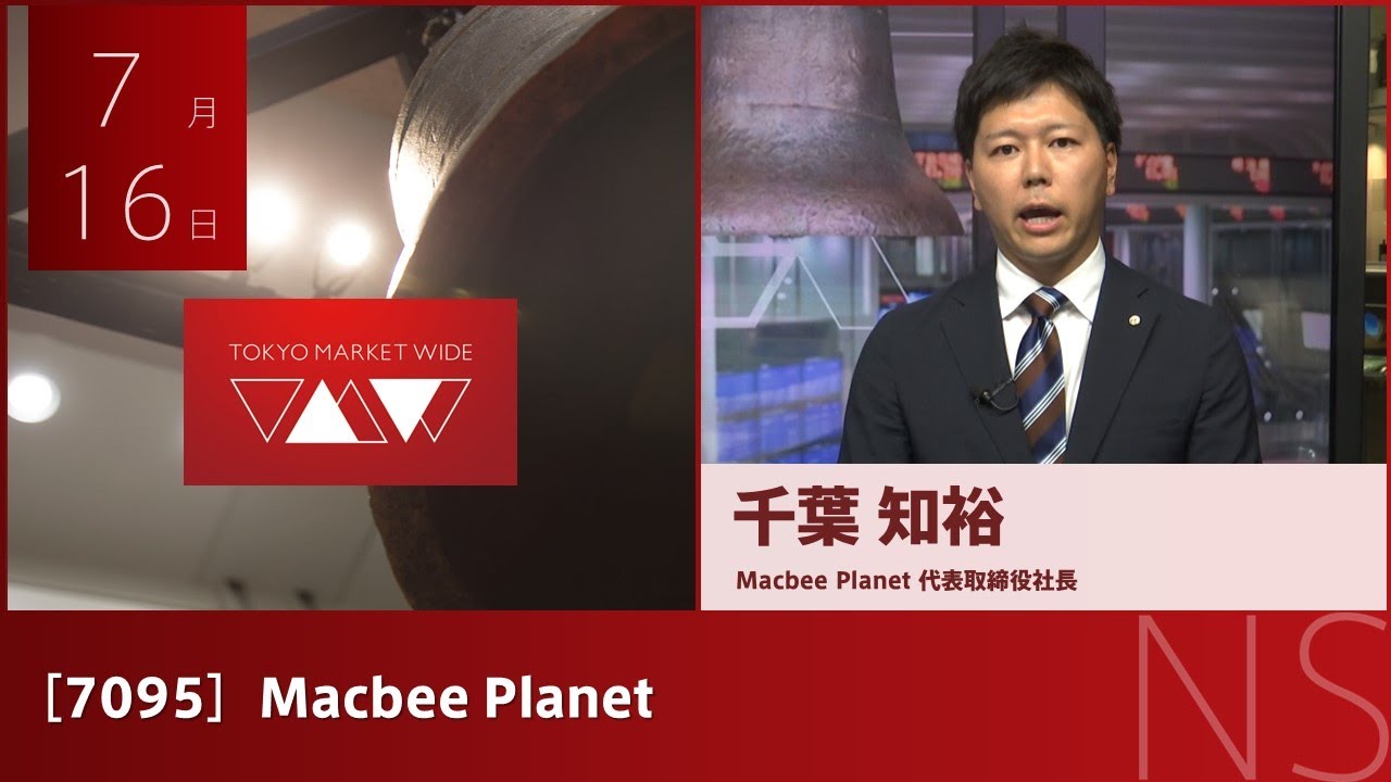 Macbee Planet[7095]NS - YouTube