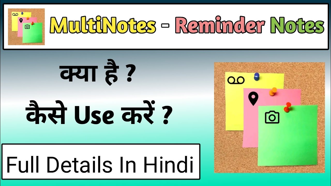 MultiNotes App kaise Use kare || How to Use MultiNotes Reminder Notes ...