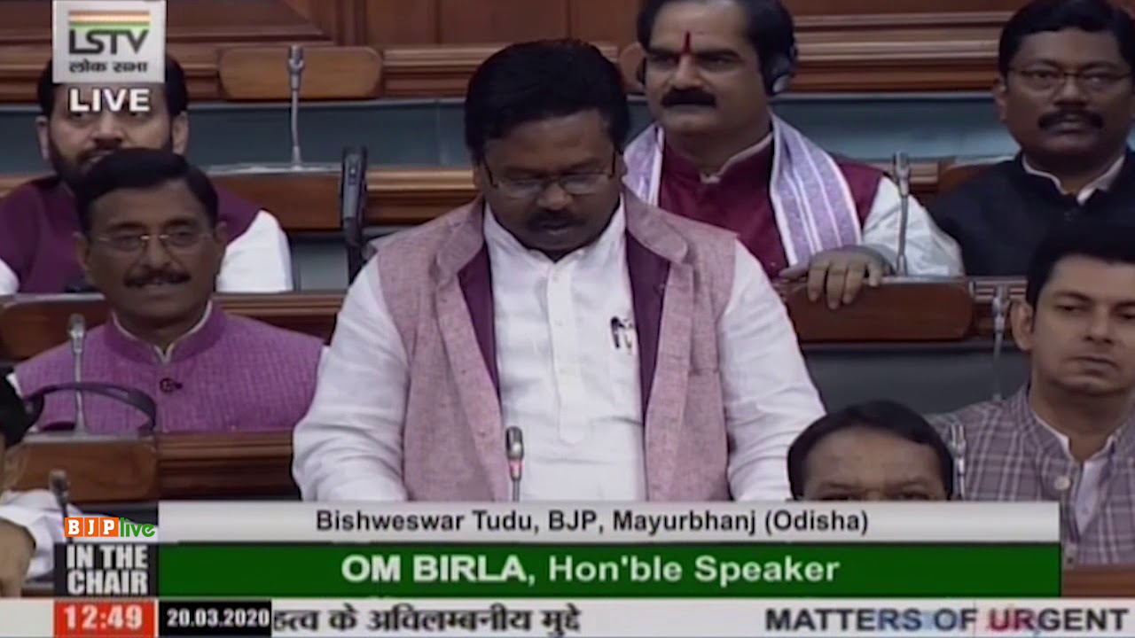 Shri Bishweswar Tudu raising 'Matters of Urgent Public Importance' in ...