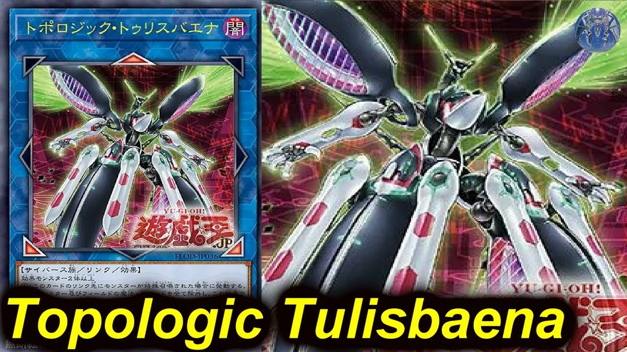 【YGOPRO】Topologic Tulisbaena!! New Heavy Storm 2.0 (TESTING NEW SUPPORT ...
