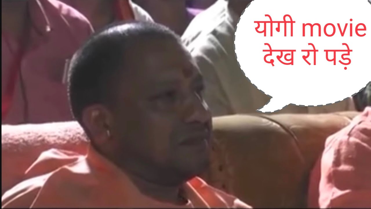 The Kashmir Files | The Kashmir Files Yogi Aaditynath | yogi Aaditynath ...