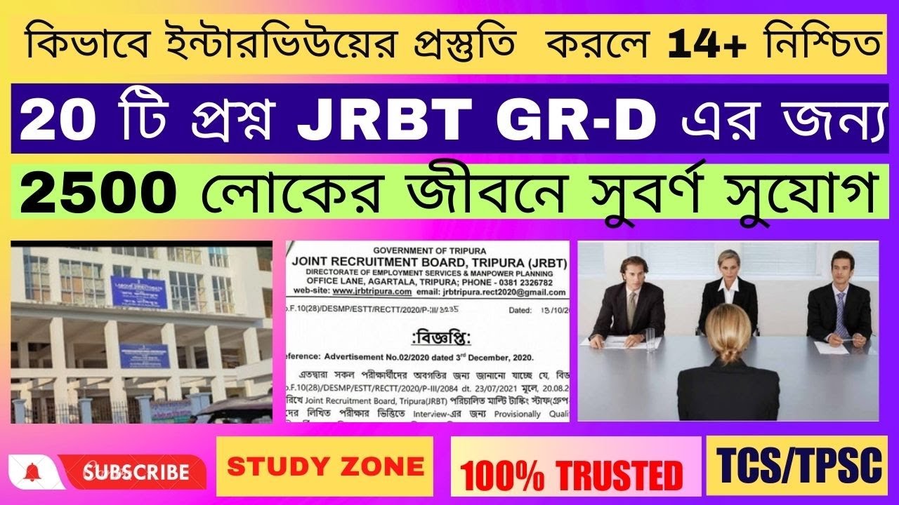 Final Guidelines for JRBT Group D Interview || 20 Questions || #jrbt ...