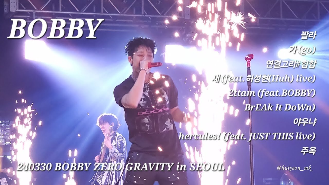 [fancam] 240330 BOBBY ZERO GRAVITY in SEOUL 07 - YouTube