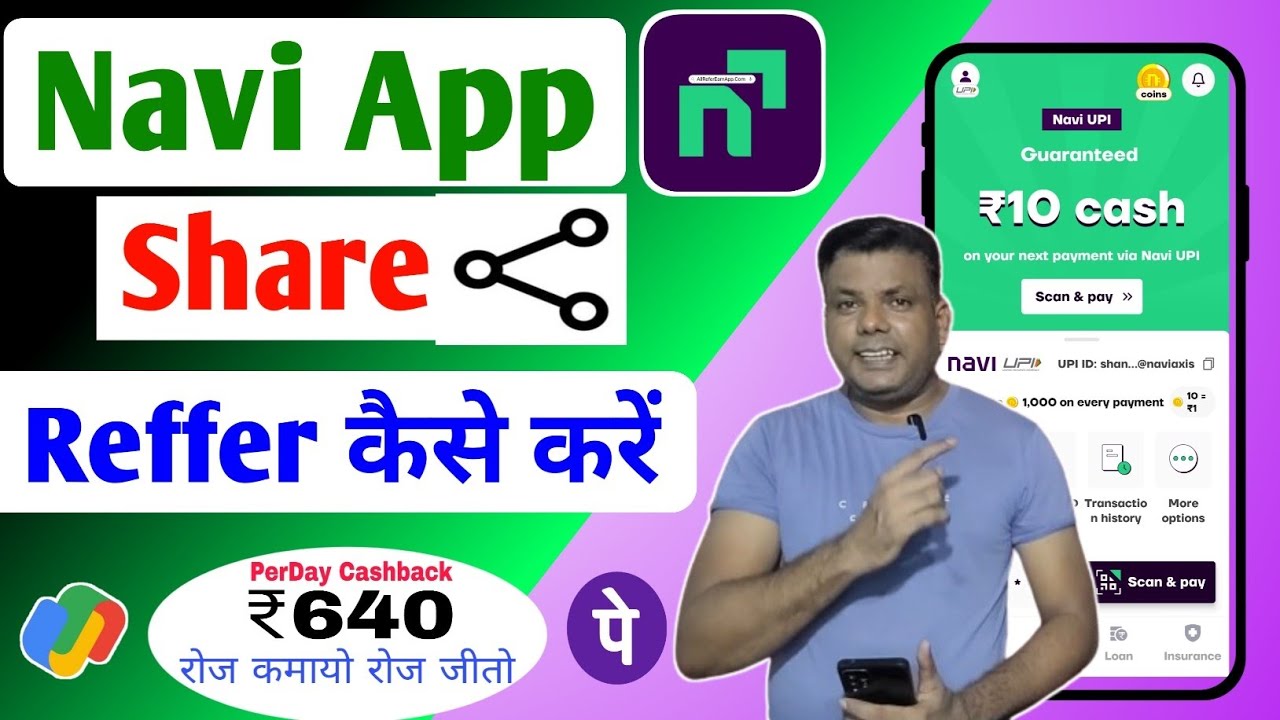 Navi App Share Kaise Kare | Navi App Reffer Kaise Karen | How To Reffer ...