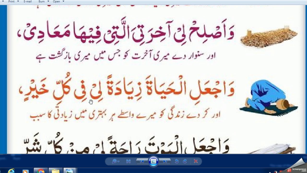 Daily Dua's – Dua & Azkar / Every Muslim Must Memorize and Recite Daily ...