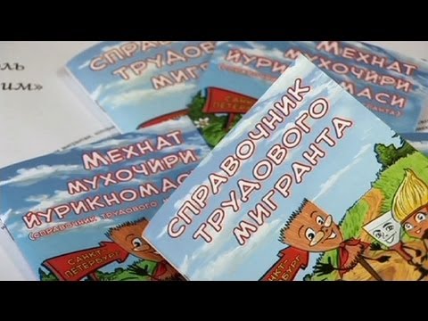 Rusya'da göçmen işçilere ırkçı rehber