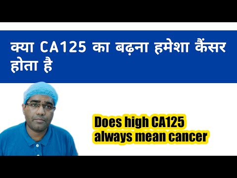 Does high CA125 always mean cancer | Does increase in CA125 always mean cancer | Normal and high ...