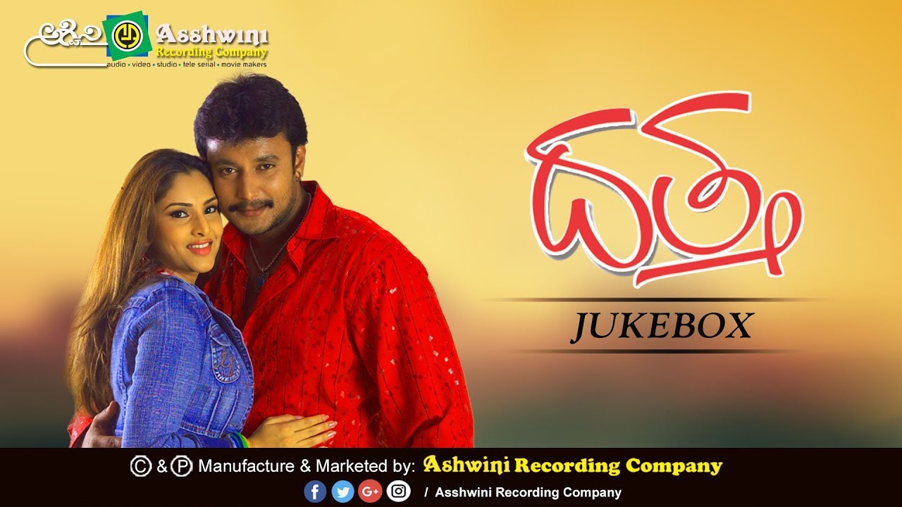 Datta || Juke Box || Darshan || Ramya || RP Patnayak || Ashwini ...