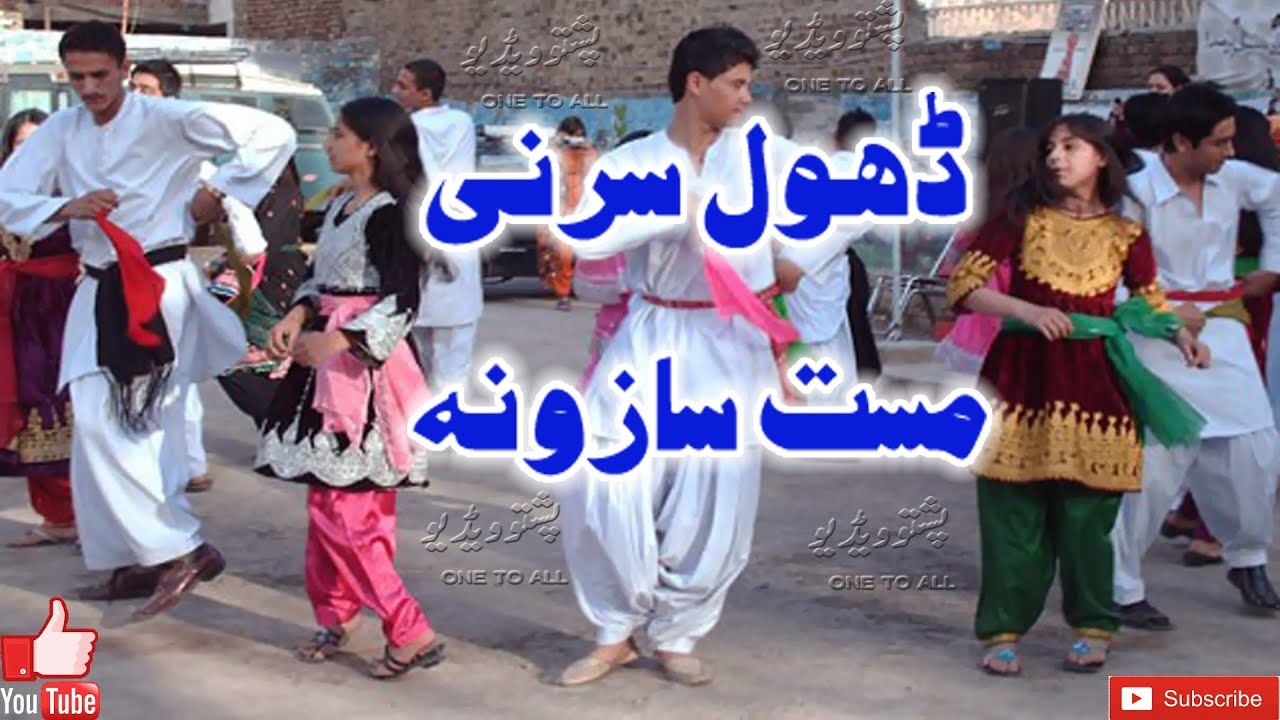 Pashto Mast Dhool Surna dhol surni attan dhol surna da wadah mast ...