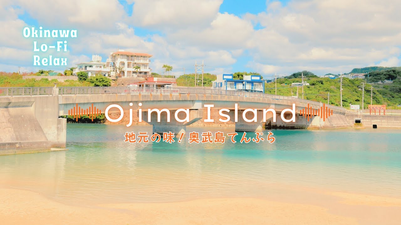 Japan Lo-Fi Relaxing | Local Flavor: Tempura of Ojima Island - YouTube