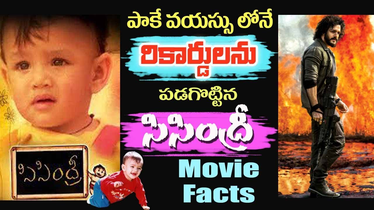 Akhil Sisindri movie facts | Agent Akhil sisindri movie | Akhil ...