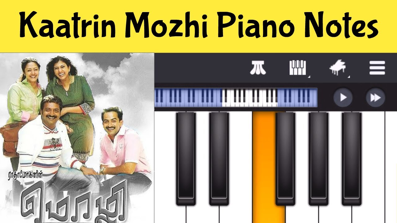 Kaatrin Mozhi Piano Notes | Tamil Songs Piano Notes - YouTube