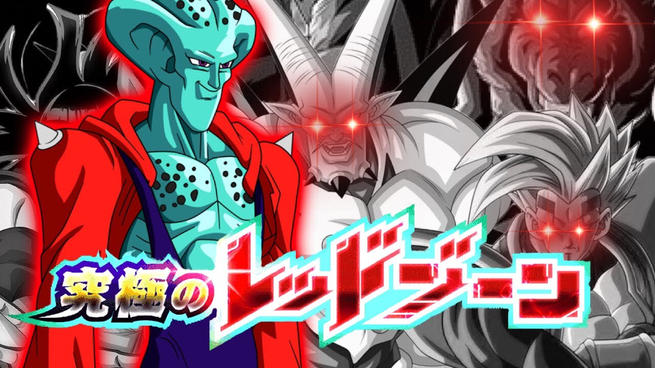 HOW EASY IS THIS??? LEDGIC #1 GT REDZONE (dragon ball z Dokkan battle ...