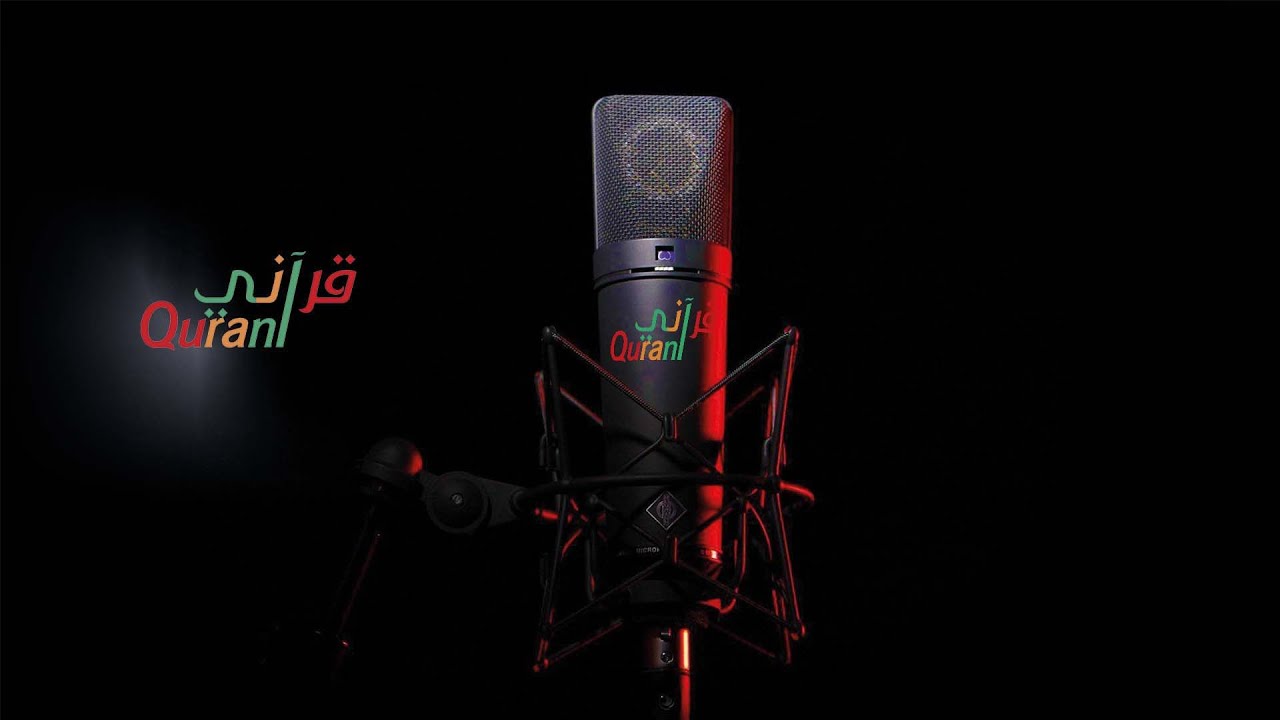 سورة الزخرف بصوت القارئ موسى عيسى Surat Al Zukhruf by MOUSSA ISSA