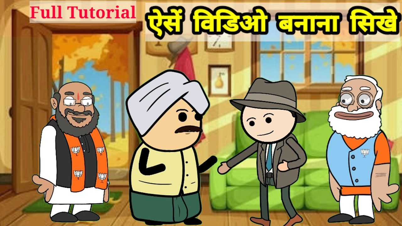 How To Create Cartoon Videos By Android Make Stories Cartoons Etc By Android Full Tutorial how-to-create-cartoon-videos-by-android-make-stories-cartoons-etc-by-android-full-tutorial