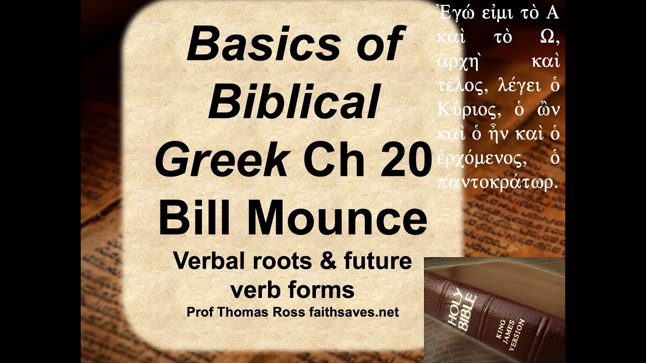 New Testament Greek #22: Verbal Roots & Other Future Forms, Basics of ...